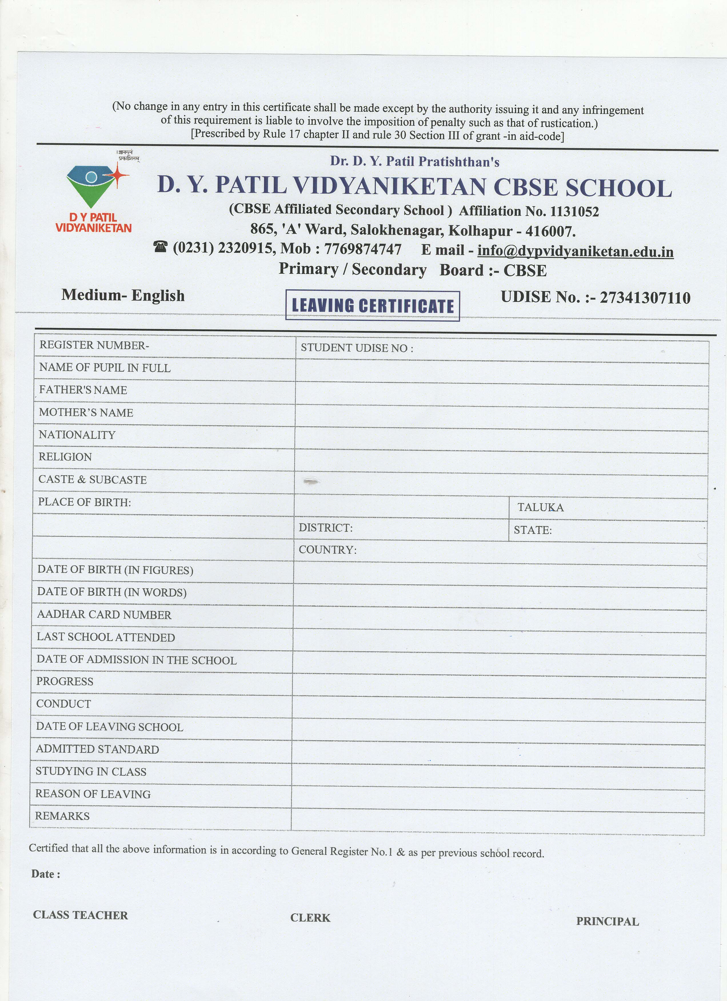 D Y Patil Vidyaniketan